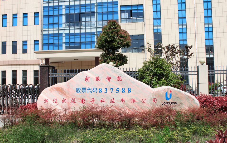 Shanghai Long-Join Intelligent Technology Inc